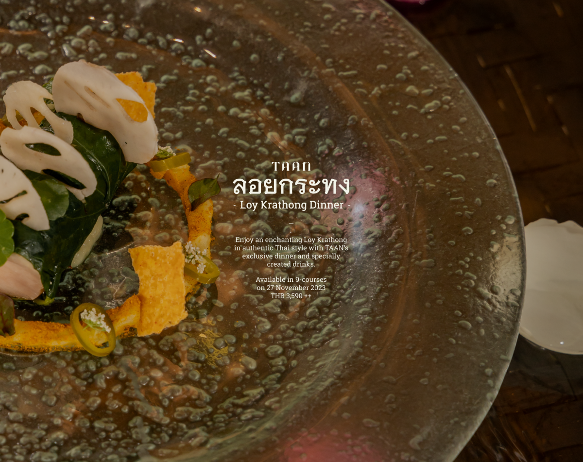 TAAN's Loy Krathong Dinner | TAAN